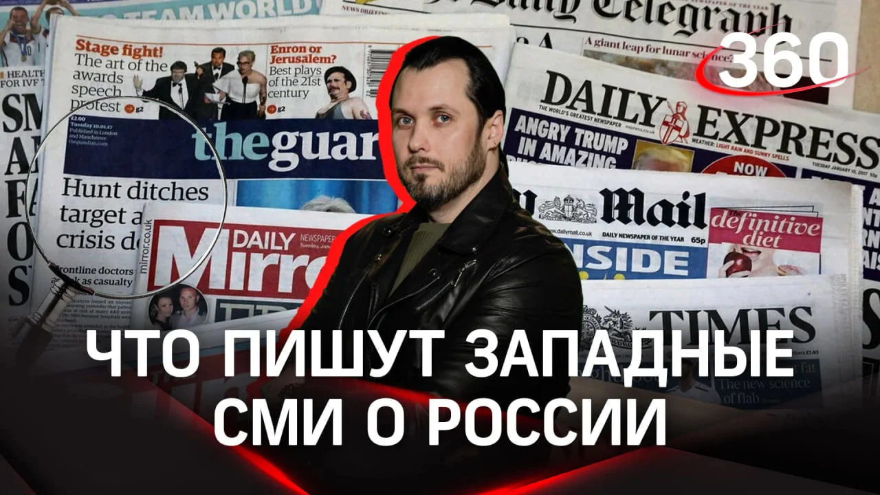 Французы дерутся в очередях за просрочку | Обзор западной прессы с Иваном Бером