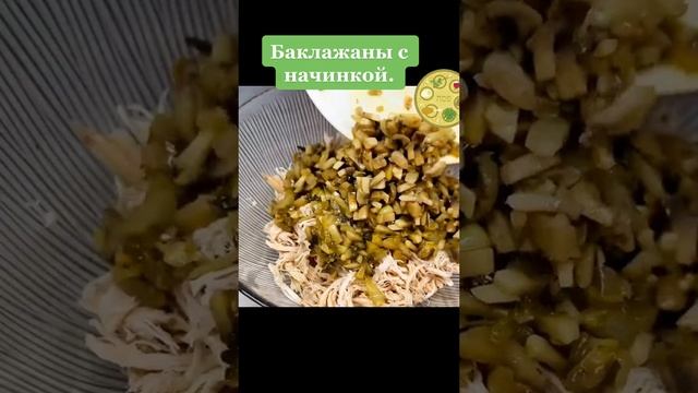 Баклажаны с начинкой.mp4