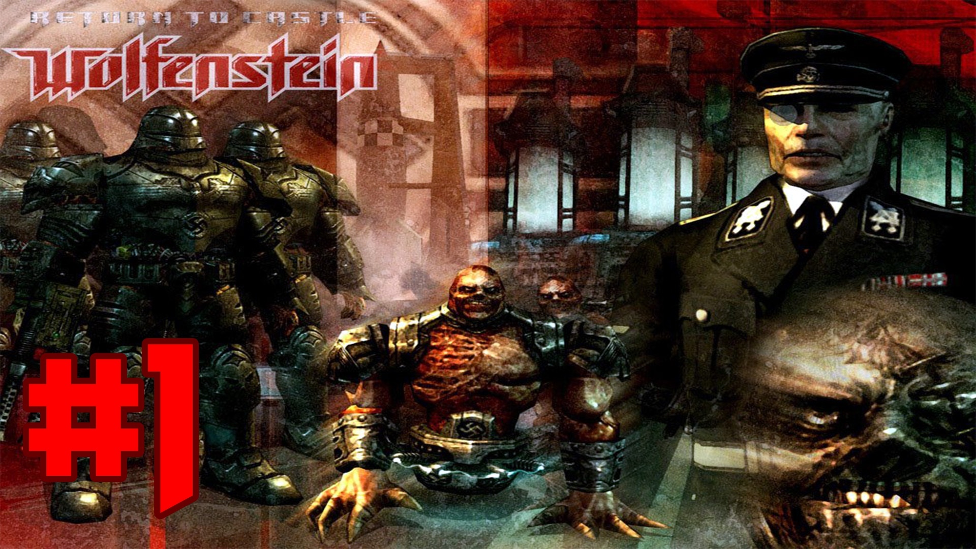 Return to Castle Wolfenstein (Real RTCW) -  Побег из Замка #1
