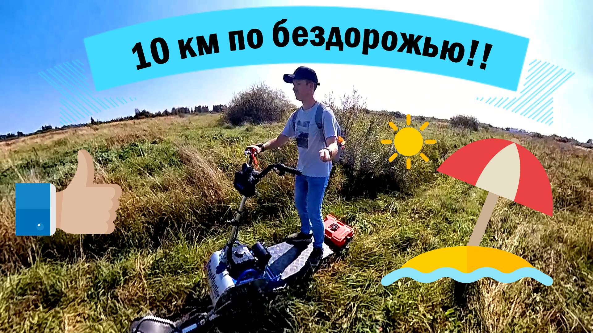 Snow Hunter sport. 10км по бездорожью