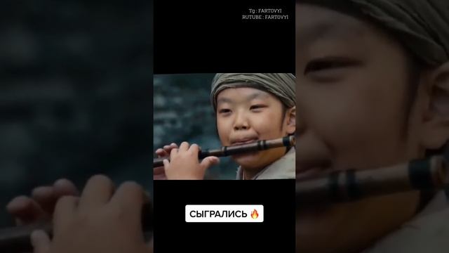 Баста - И его чудо флейта??✌