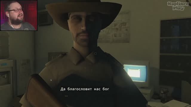 Фирс Фантом Вышка в лесу 1