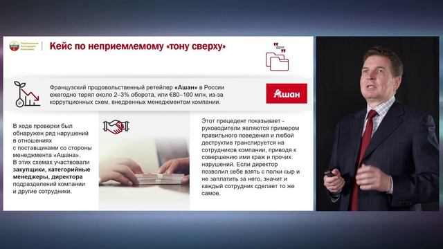 Как работает Тон сверху в комплаенс 28,03.mp4
