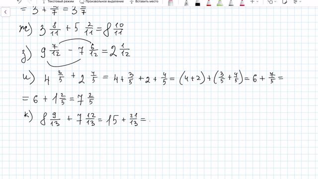 Видео для Кирюши 1 2023-2024