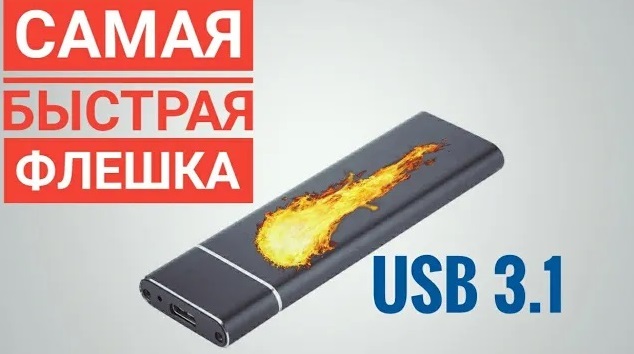 NGFF Внешний  корпус для  SSD M.2