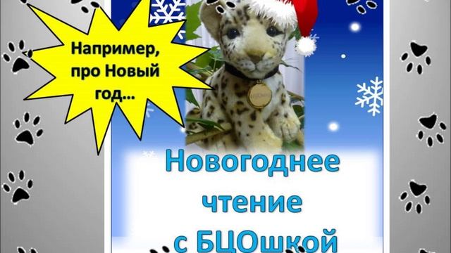 Сер. 2. БЦОшка поселился.mp4