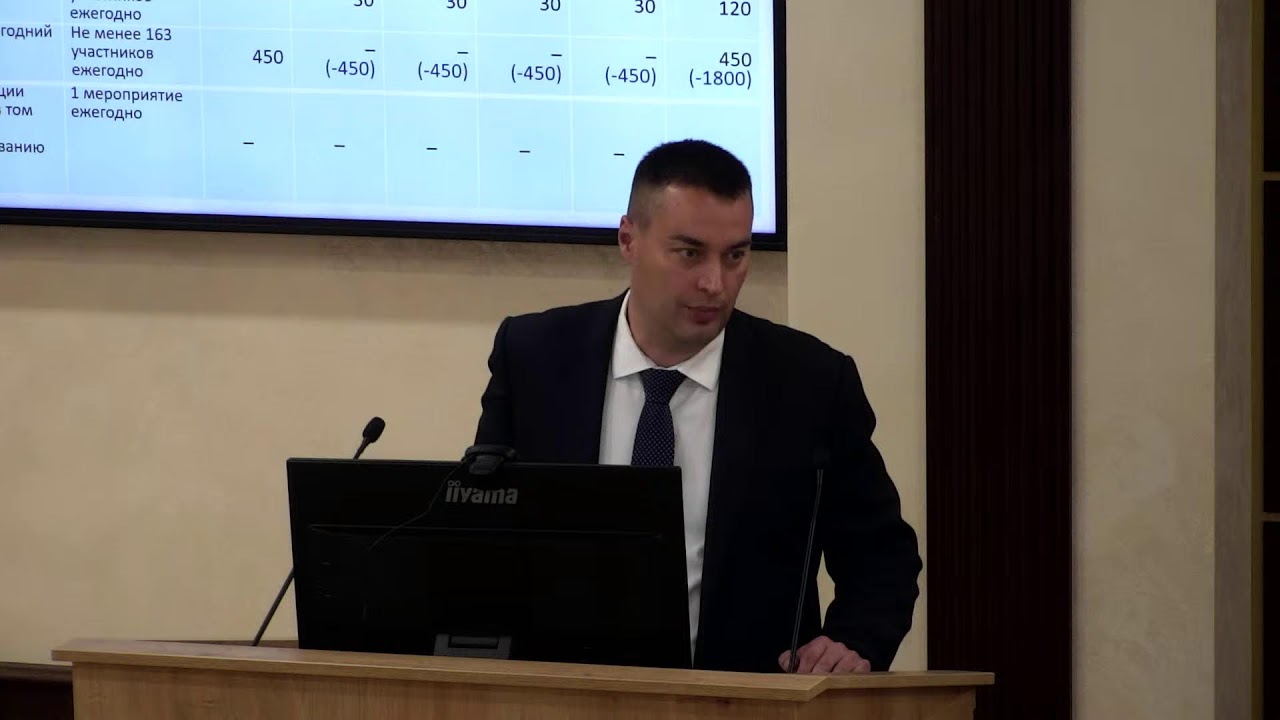 Совместное заседание постоянных комиссий 12.10.2021