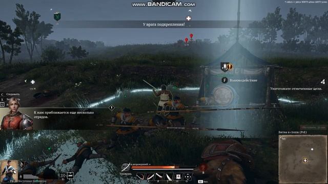 Conqueror's Blade (первый час игры_вне городских стен).mp4