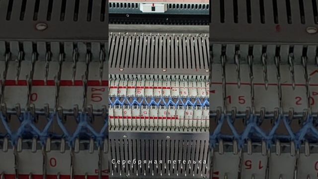 Ажурный узор на базе резинки 1на 1 на вязальной машине