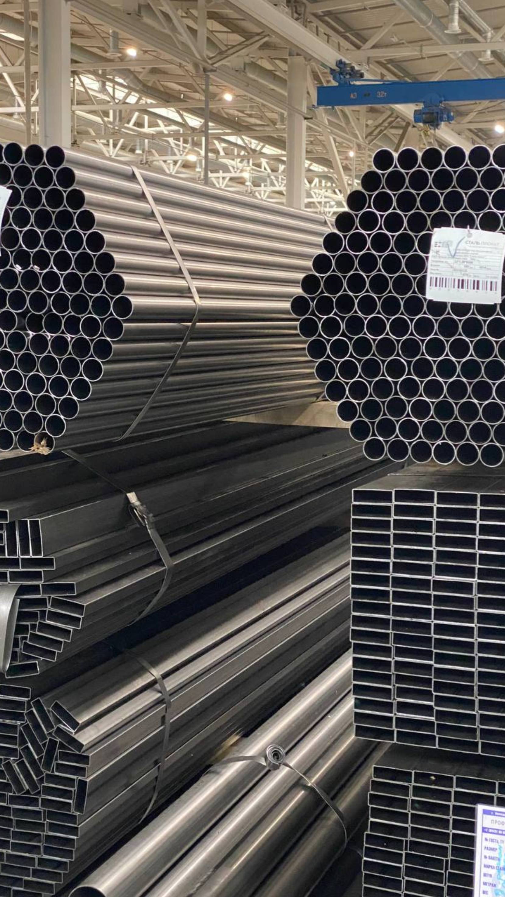 Профильная труба для изготовления опоры столов и стульев