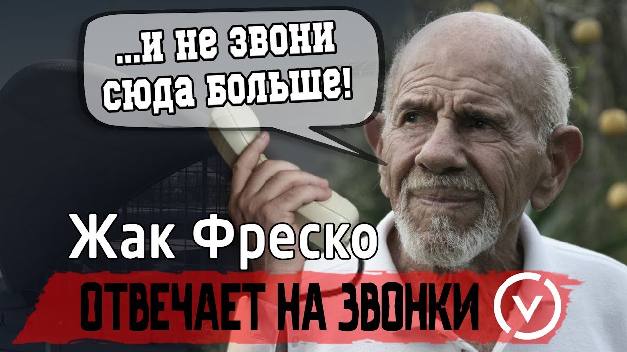 Жак Фреско в гостях у Ларри Кинга - Ответы на вопросы от зрителей