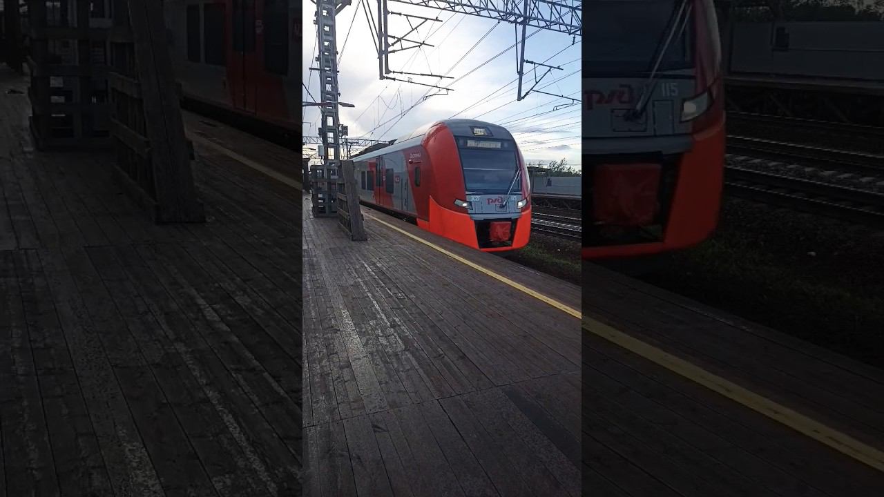 ЭС2Г - «Ласточка» / «Финист»