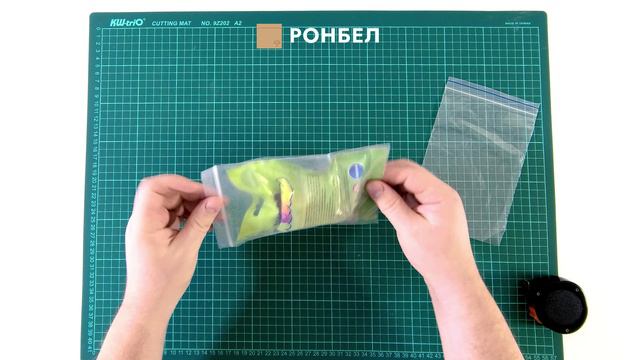 Пакет Zip-Lock 120×170