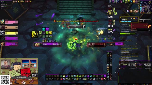 Bombanoolo | World of Warcraft