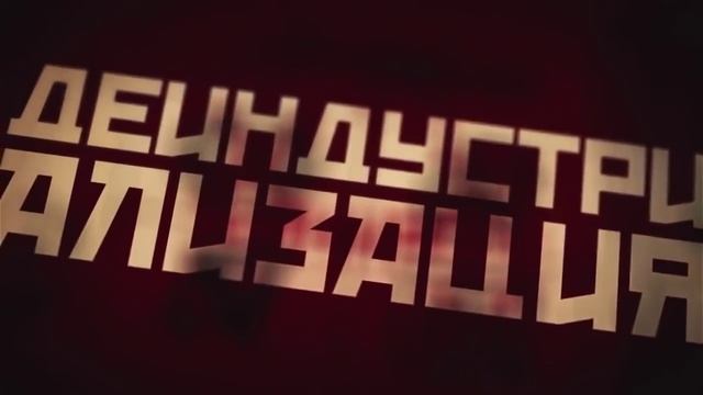 Я - русский оккупант