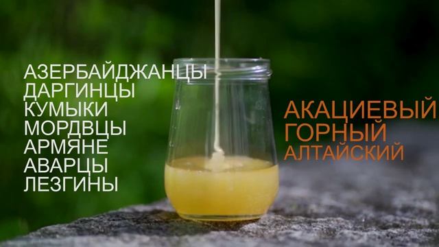 Эйяд Кикати Танцующий мёд