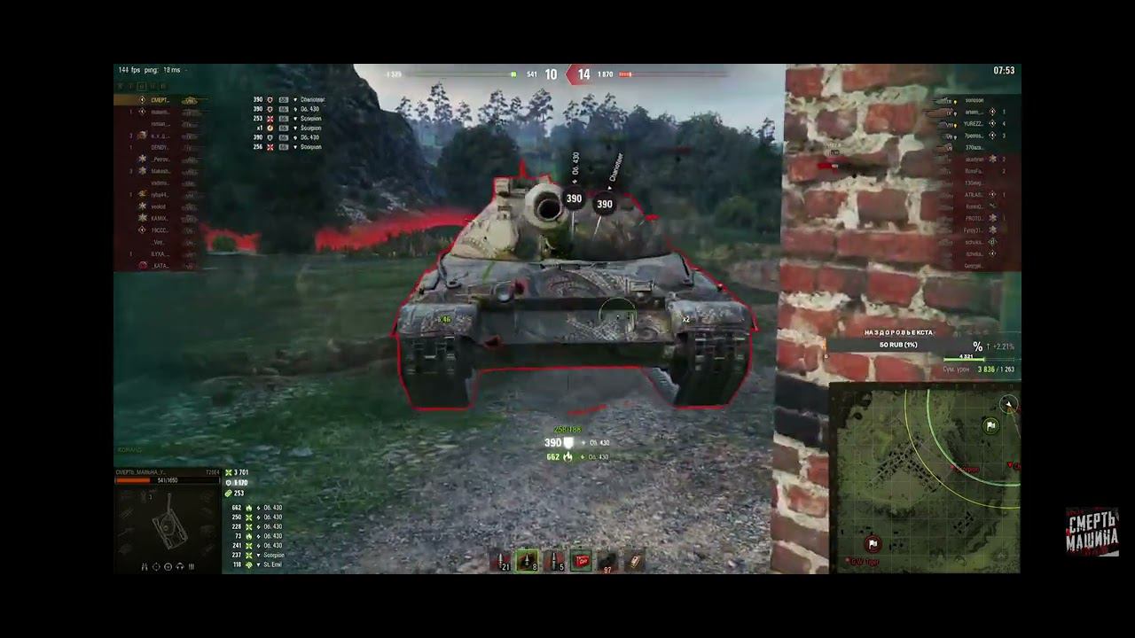 #NO_COMMENT 10. Super Pershing 5571 dmg. Мастер, Колобанов, Паскуччи. #wot #worldoftanks #game #tank