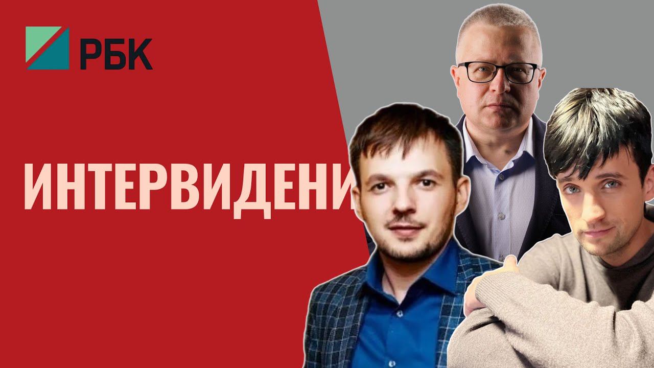 Интервидение: нужен ли России аналог Евровидения? (РБК)