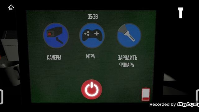 5 ночей со ШЛЁПОЙ 0 (1,2 ночь)