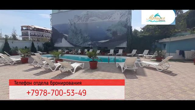 Отдых в Судаке