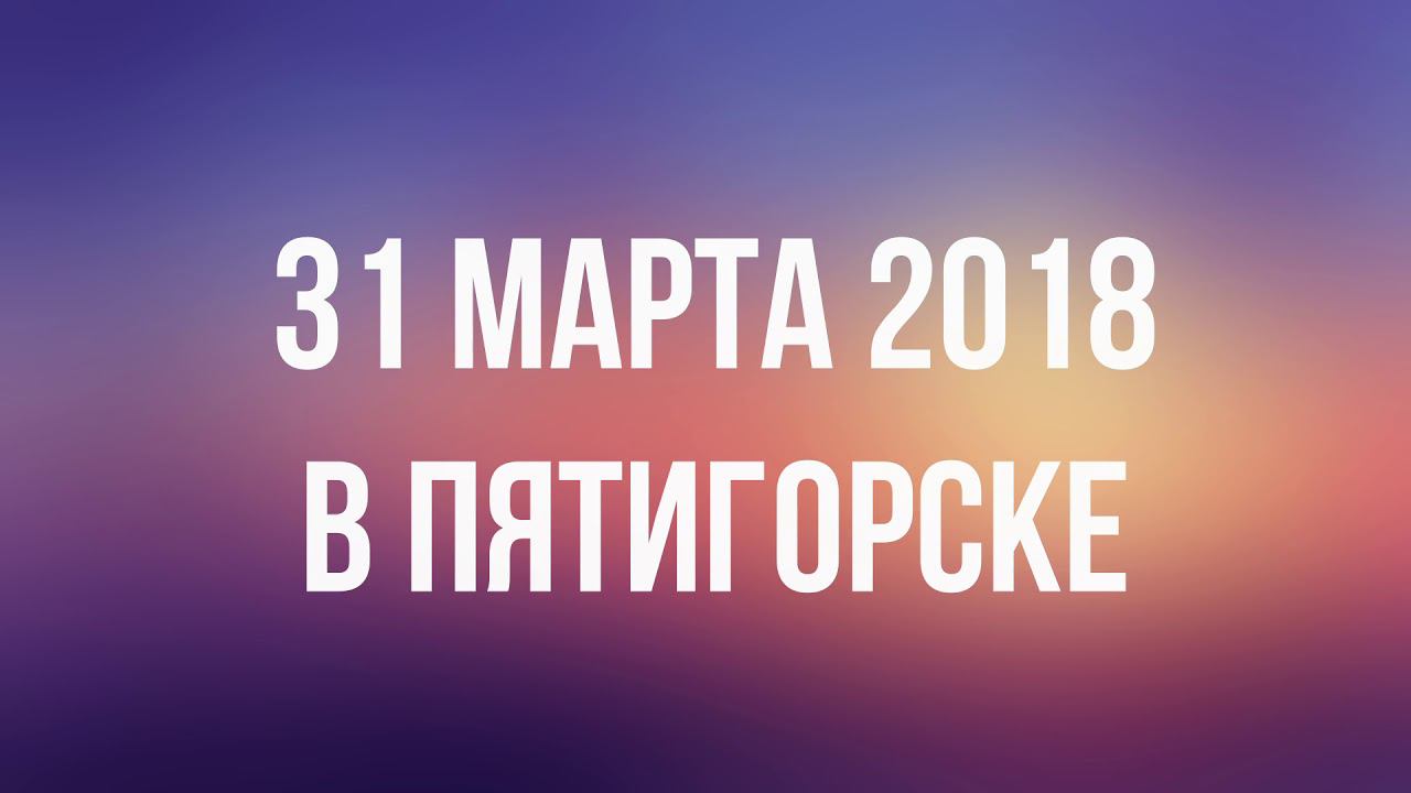 Автоквест 4х4 в Пятигорске