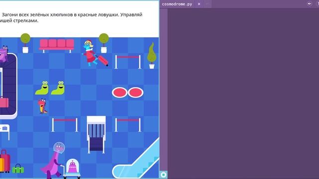 программирование сокобан 2 уровень НЛВ