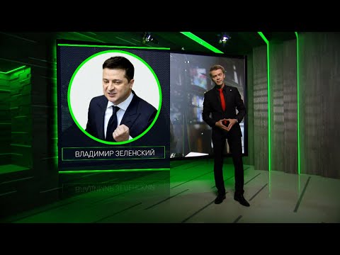 Зеленский потребовал Запад закрыть границы для россиян. ЕС становится коллективным Гитлером/Антифейк