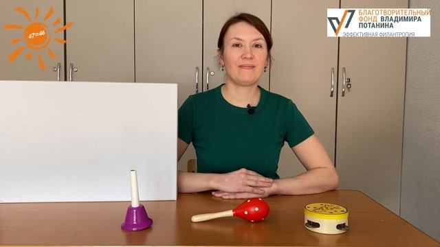 Игры с музыкальными инструментами