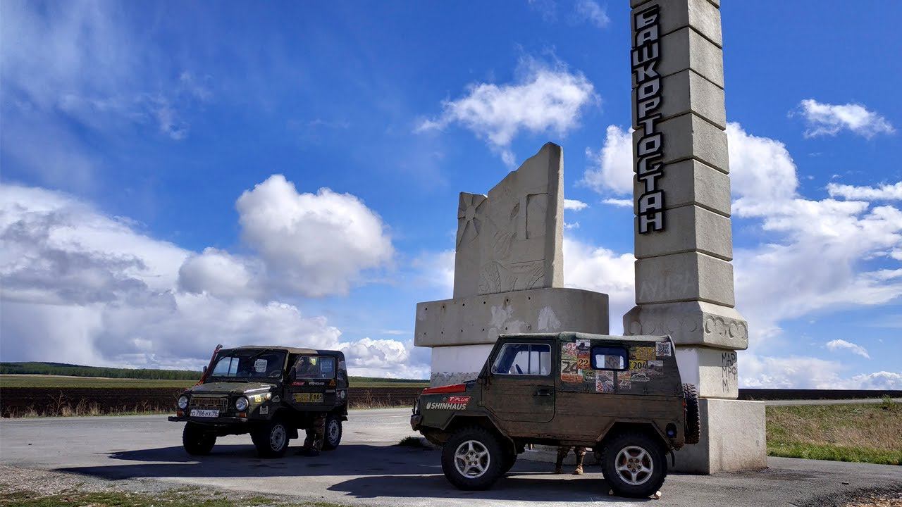 Автотуризм: Аракульский шихан - Иремель - Инзерские зубчатки