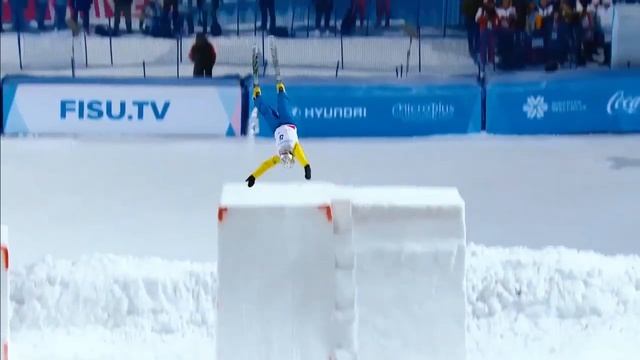 Универсиада 2019