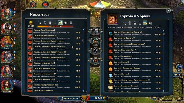 Lords of Xulima Deepest Dark_Summoner -07