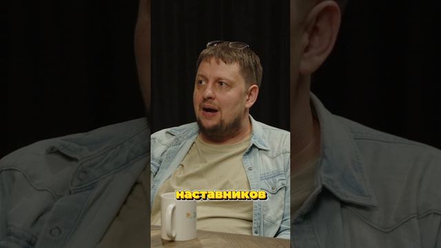 Предпринимателями становятся: Как обучиться бизнесу и найти наставников