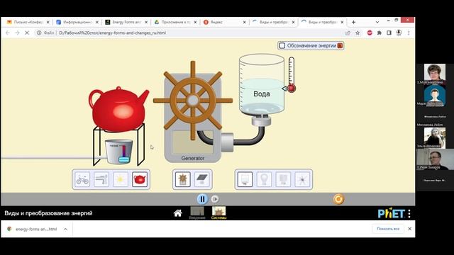 Запись 3 секции конференции "Digital как новая философия образовательного пространства" 2022.mp4