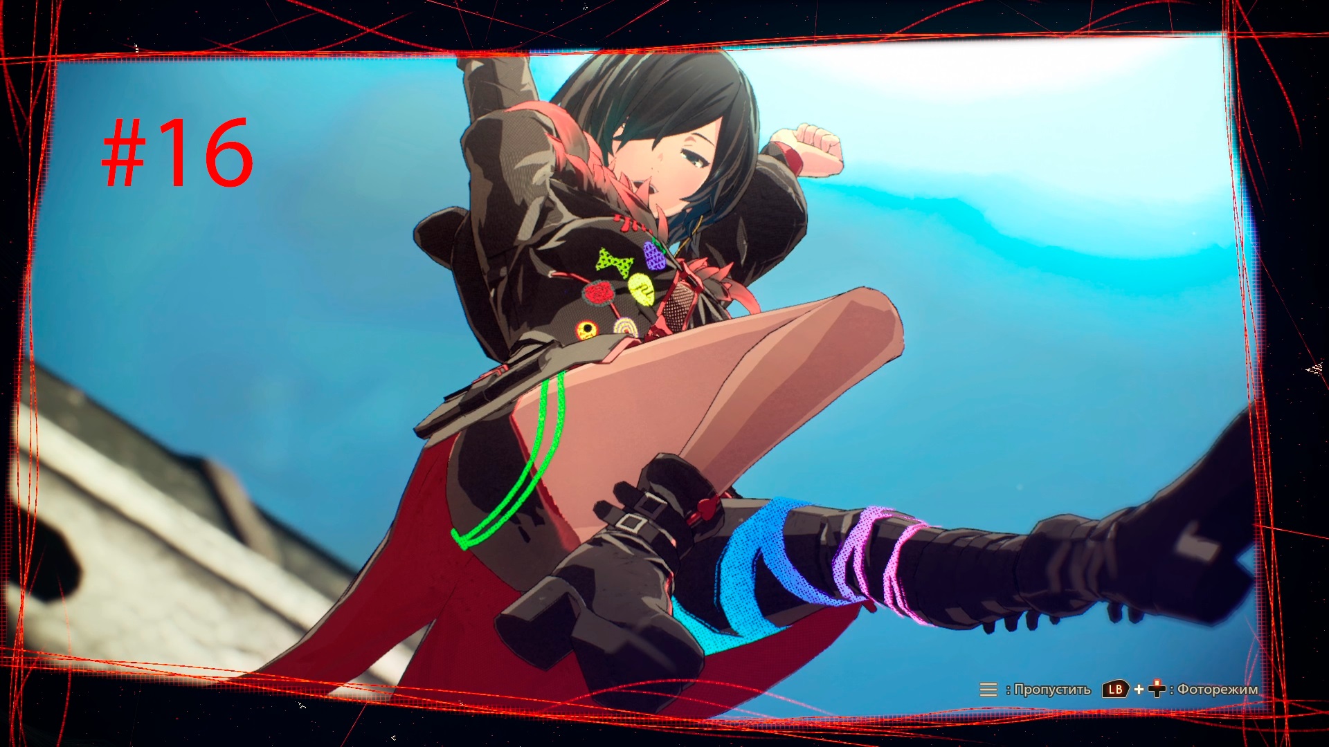 SCARLET NEXUS #16. Кодама