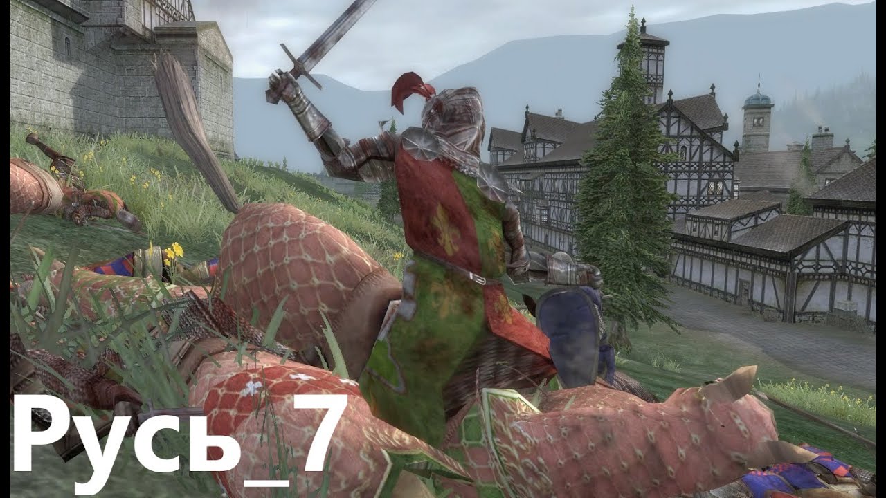 Medieval 2 TW DE_7. Конфузия в Штеттине. Макс. сл-ть от ср. игрока