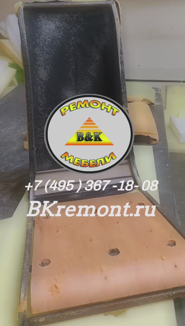 ✨ Перетяжка мебели: Вторая жизнь ваших любимых вещей! ✨ #перетяжкамебели#ремонтмебели#своимируками