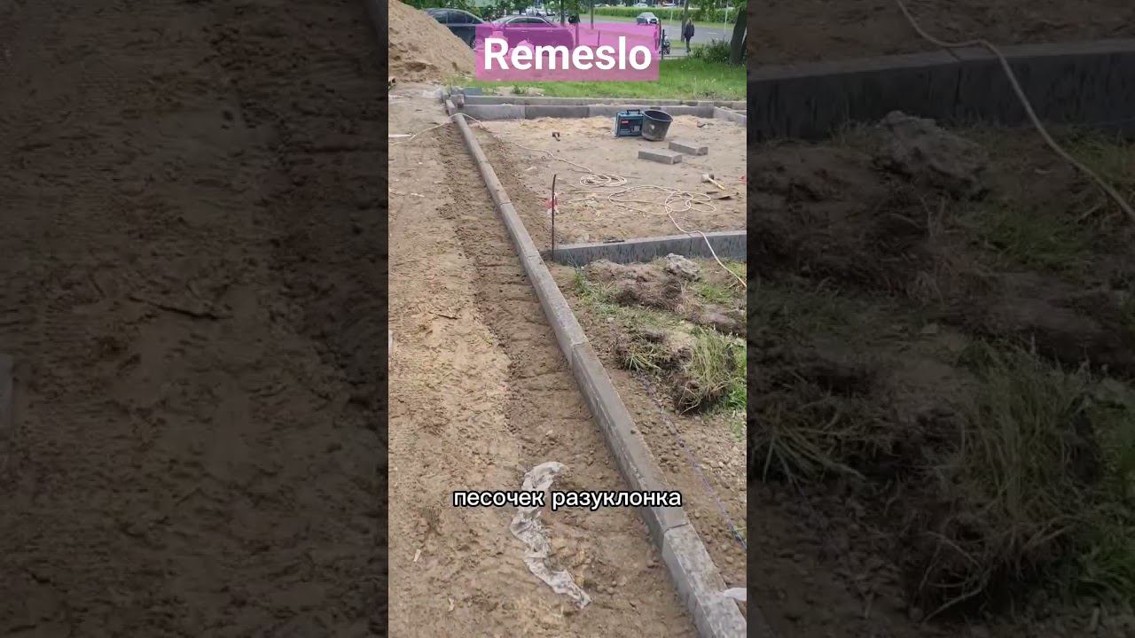 #производство #строительство #москва