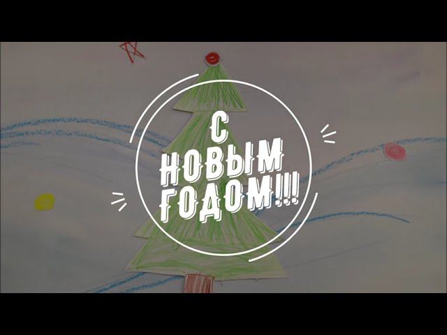 В лесу родилась елочка