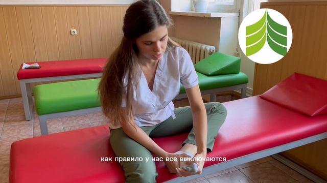 Снимаем тяжесть со стоп