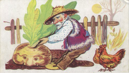 Дядо вади ряпа - Ран Босилек