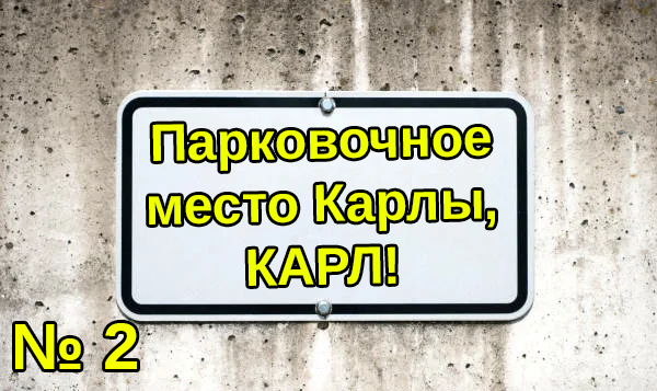 №2|Прохождение игры Тайна Долины роз