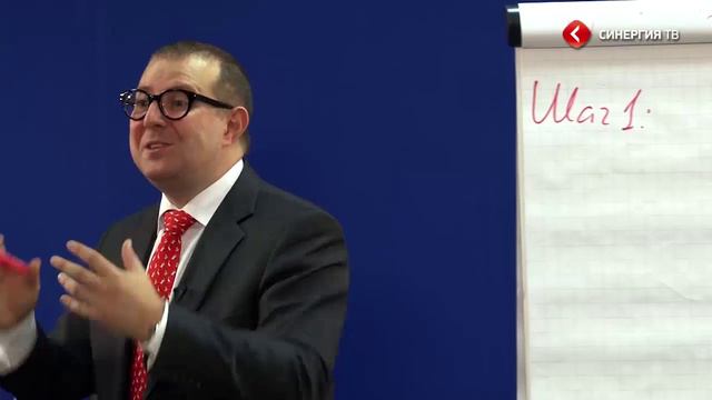 "Школа Продаж". Урок №5. Желание сохранить "Статус-кво".