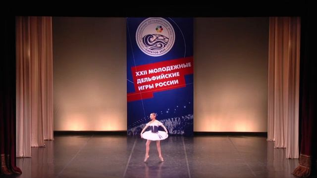 Мария Попова _Пламя Парижа_ Дельфийские игры