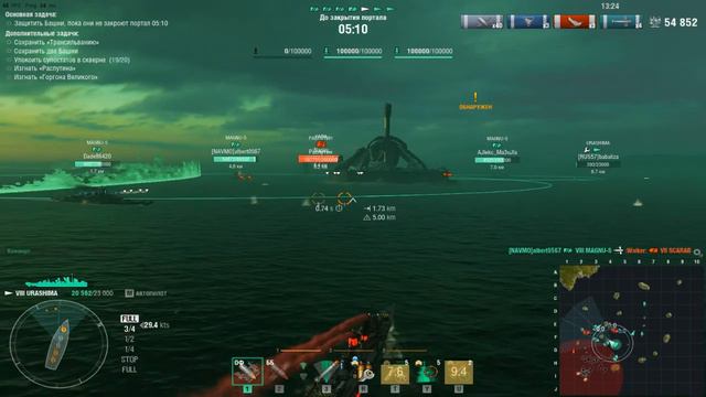Эсминец Urashima.Операция Луч во Тьме(3 звезды). Игра World Of Warships