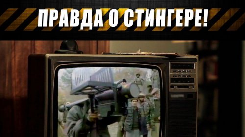 Страна героев