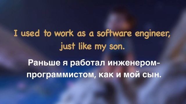 the Funny Old Man [НАЧНИ ПОНИМАТЬ английский на слух. Слушаем ПРОСТОЙ РАССКАЗ на английском языке]