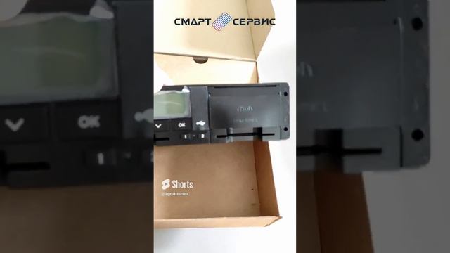 Анбоксинг тахографа AТОЛ Drive Smart. Что внутри_