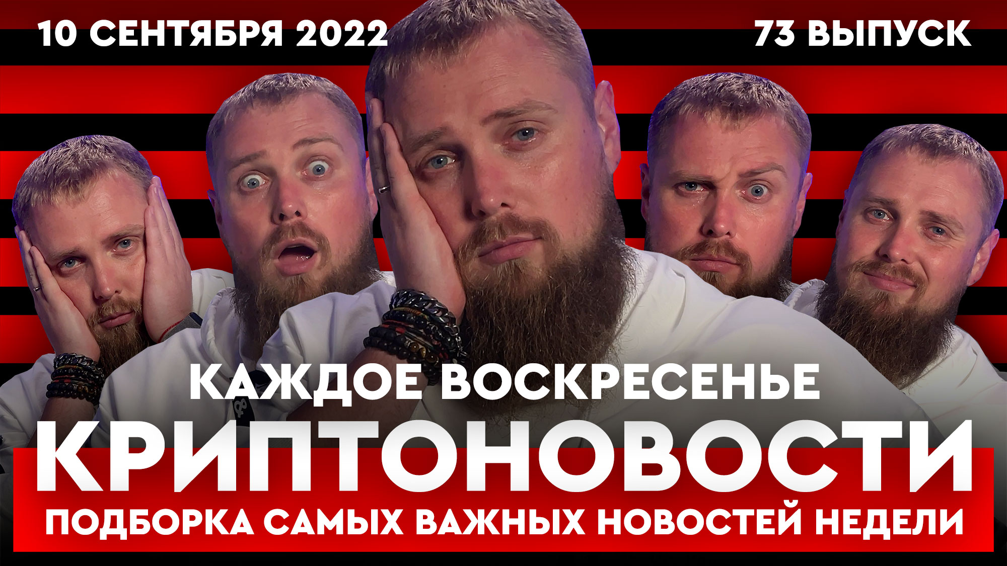 КРИПТОНОВОСТИ: В Белом доме призвали отказаться от PoW майнинга