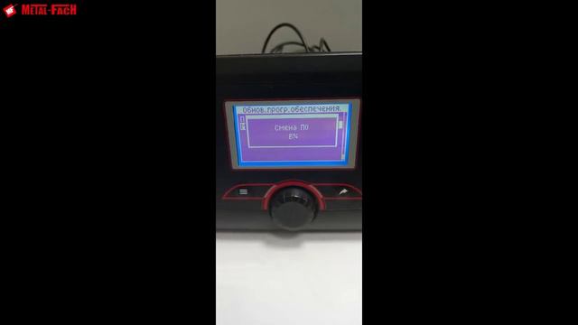 Обновление прошивки контролера Плюм