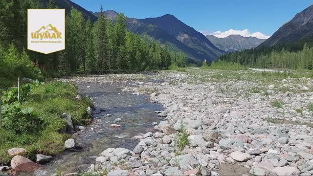 Восточная Сибирь 07.2022. Сюжет 3. Общая информация о природном парке "Шумак"